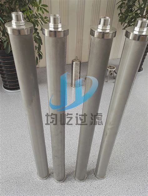 2 200um High Temperature Filter Element