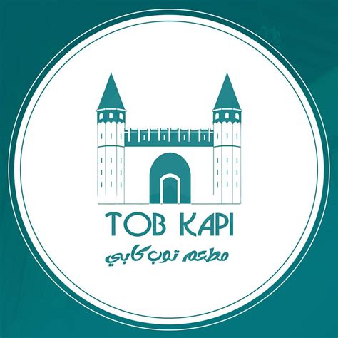 مطعم توب كابي Idlib