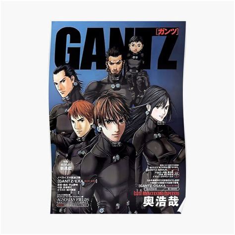 Gantz Cover Premium Matte Vertical Poster Sold By Gabriela Dias Sku 40576962 50 Off