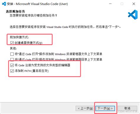 Vscode Vscode下载安装及安装中文插件详解（附下载链接） 技术栈