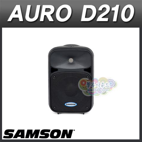 Samson Auro D210 1개액티브스피커앰프내장스피커