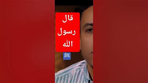 أنصر أخاك سامححسين قطايف ترند Youtube