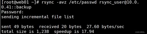 Linux：部署rsync独立服务器linux启动rsync服务 Csdn博客