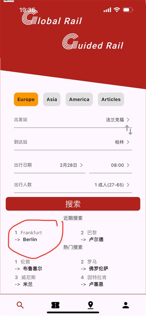 Pair Programming With Cursor Flutter 唤醒者联盟的aha