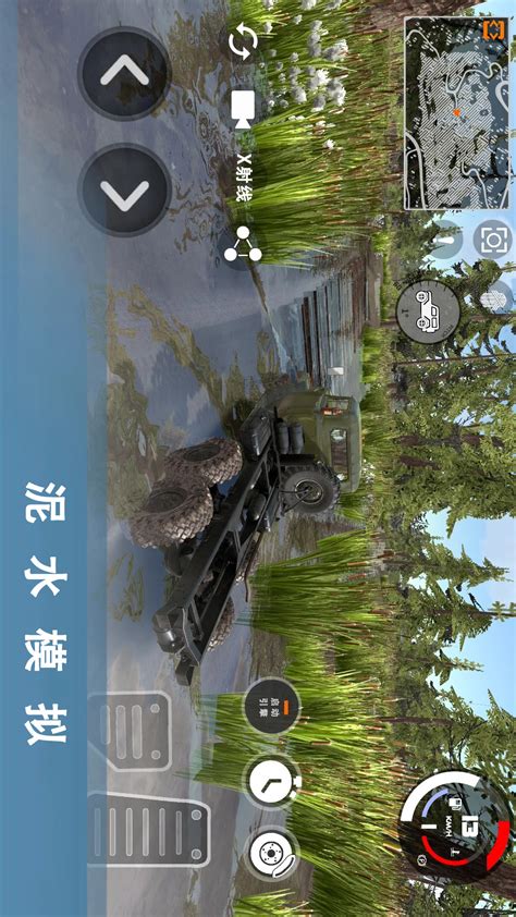 车祸模拟器3app 官方正版软件2026最新版游戏免费下载 应用宝官网
