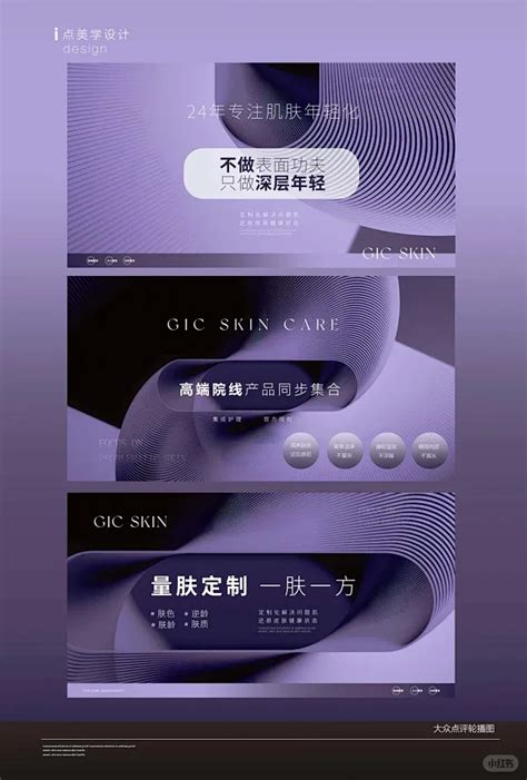 美业品牌团购头像 小红书搜索 花瓣网