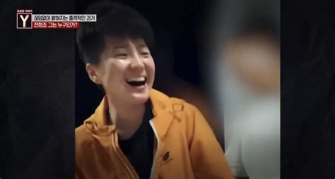 앳된 얼굴에 쇄골 타투전청조 과거 소개팅앱 사진 확산