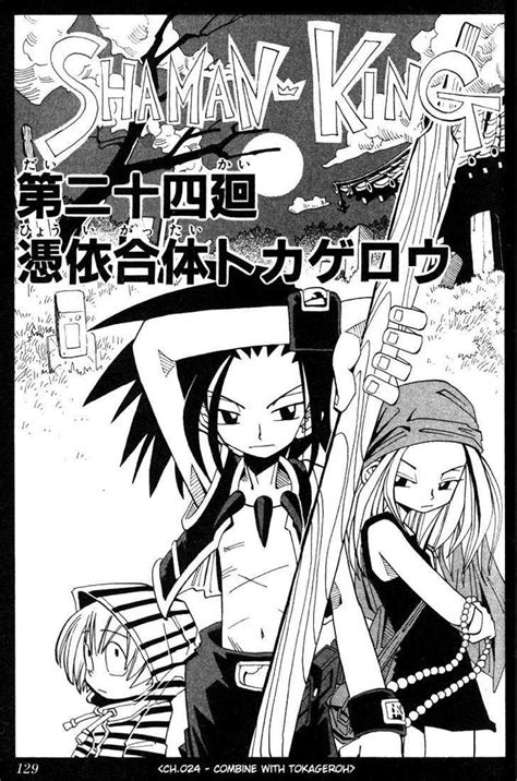 Pin By Lyli Bonilla On Anime Shaman King Manga Art Manga Drawing