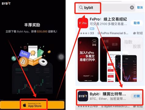 Bybit限制国家与地区有哪些？bybit如何注册？交易平台区块链脚本之家