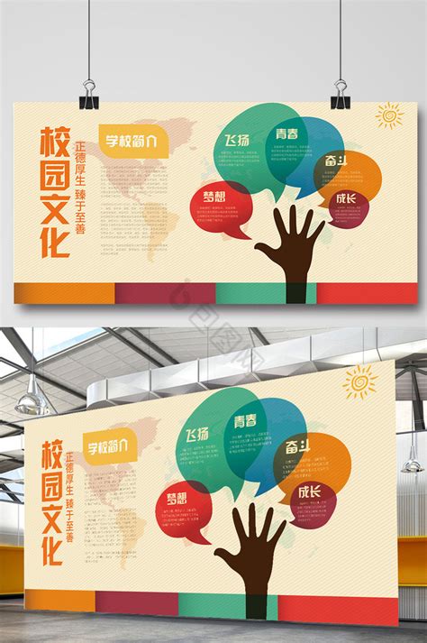 科教兴国图片 科教兴国素材免费下载 包图网