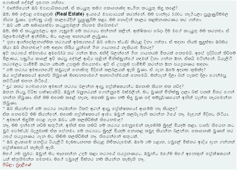 Mega Star Ajith Weerasinghes Interviews Sri Lankan Celebrity Gossip News