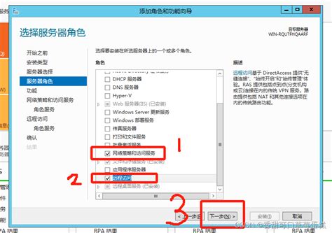 windows server 各版本搭建远程访问 vpn 服务器实现 vpn 连接（03~19） csdn博客