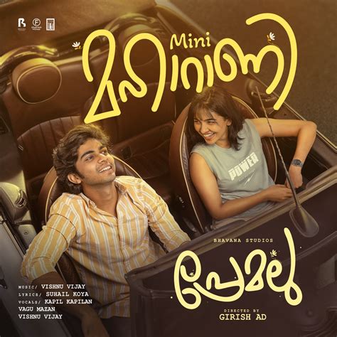 ‎mini Maharani From Premalu Single Album By Suhail Koya Vishnu