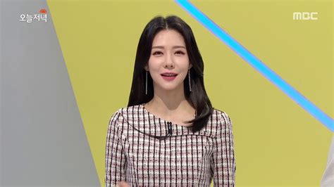이진 차예린 아나운서 Mbc 200421 Youtube