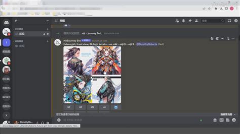Midjourney 如何去除不想要的元素图文教程 虎课网