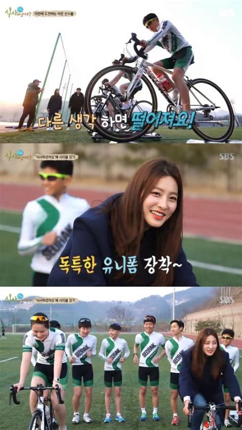 박세영 트라이애슬론 훈련 체험 수준급 자전거 실력 식사하셨어요 네이트 연예