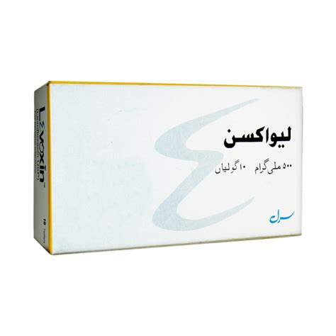 Levoxin 500mg Tab Pack Size X 10 Khalid Pharmacy Online Pharmacy