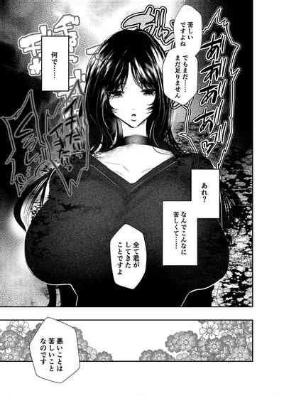 Warui Ko Tettei Kyouiku Dekkai O Neesan Niiko Ni Kyousei Sa Reru Hanashi Nhentai Hentai