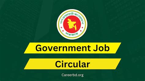 Ptd Job Circular ডাক ও টেলিযোগাযোগ বিভাগ নিয়োগ বিজ্ঞপ্তি 2025