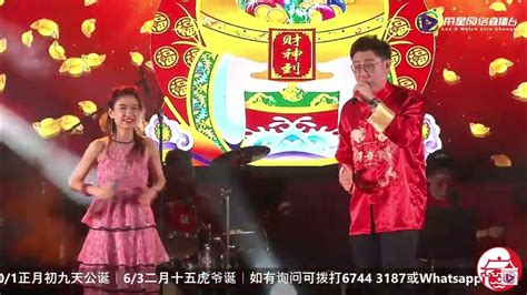 陈杰乐 ~ 财神到我家 Youtube