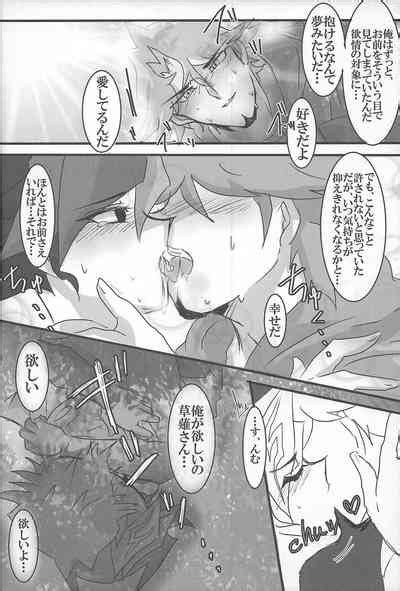 Root 3 Nhentai Hentai Doujinshi And Manga