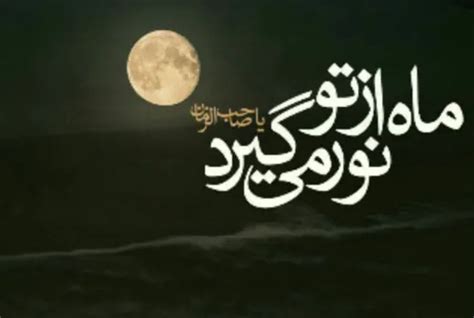 آقاجان عکس ویسگون