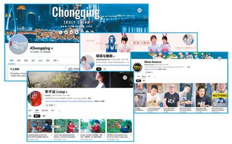 短視頻打開海外了解中國新窗口（深觀察）