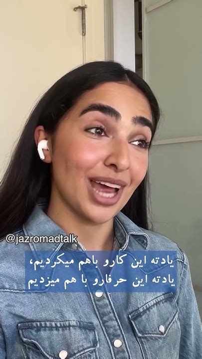 آنوشا تضاد عشق Youtube