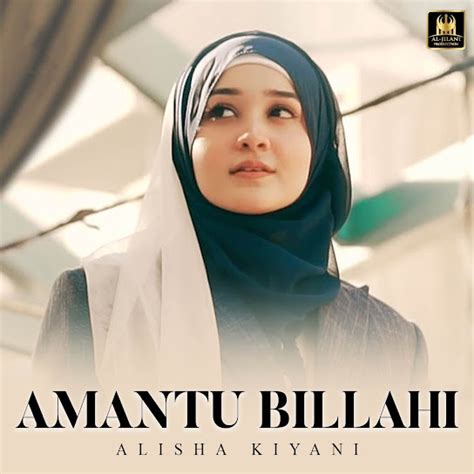 Amantu Billahi