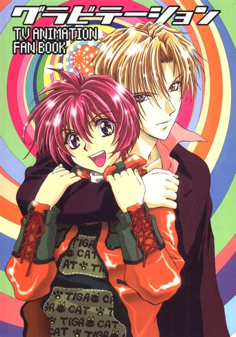 Gravitation Tv Animation Fan Book Anime Books