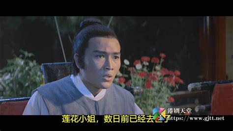 中国香港 邵氏电影 1974 艳女还魂 李菁林伟图 国语简繁字幕 1080p Mkv242g 百度云资源 港剧天堂