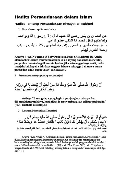 Lihat Hadits Tentang Persaudaraan Latin Aamira Murottal Quran