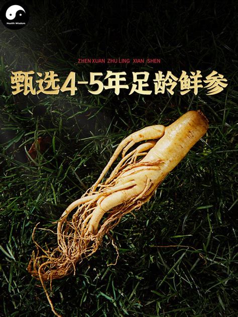 Buy Best Herb Sweet Red Ginseng Roots Slices Honey Korean Ginseng