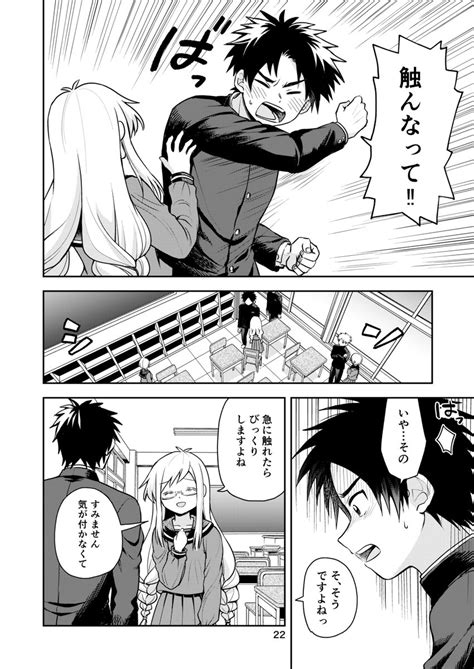 創作読切初心ウブな生徒会長の卒業式