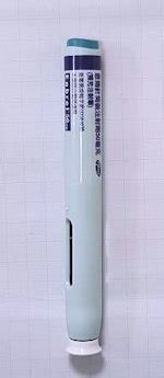 亞東醫院藥學部 E Pharm Enbrel Pre Filled Syringe