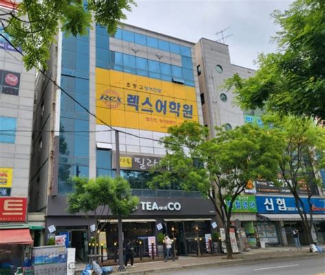 강남ybm 플러스토익 강남ybm 플러스토익 Added A New Photo