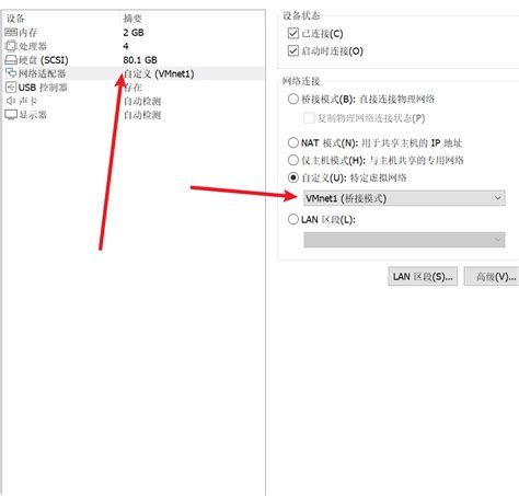 在 Kali Linux 虚拟机中实现主机代理共享的详细指南kali设置代理 Csdn博客