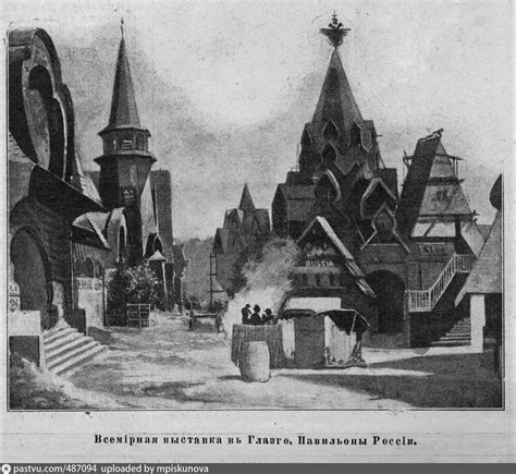 Russian Medieval City At The Exhibition In Glasgow In 1901 Architect