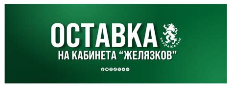 Никола Димитров