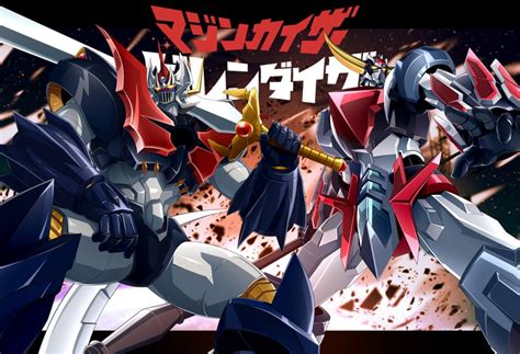 Mazinkaiser And Grendizer Mazinger And 3 More Drawn By Ginganokou