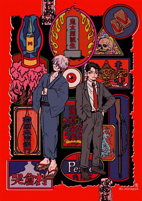 「illust」おしゃれまとめの人気アイデア｜pinterest｜mina 鬼太郎 イラスト 映画 ポスター 鬼太郎 アニメ