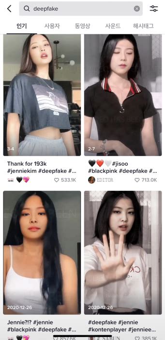 입 찢기고 피 흘리는 아이돌 수위넘는 틱톡 합성 영상