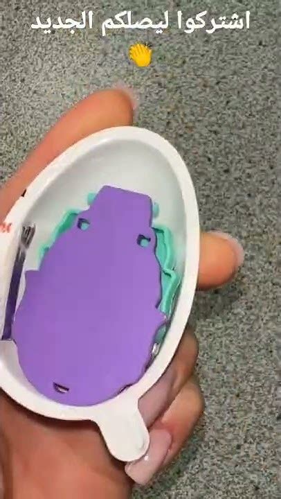 شوكولاته كندر شوفوا جوها ايه😃 Youtube