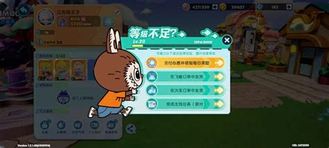 梦想家园 花瓣网