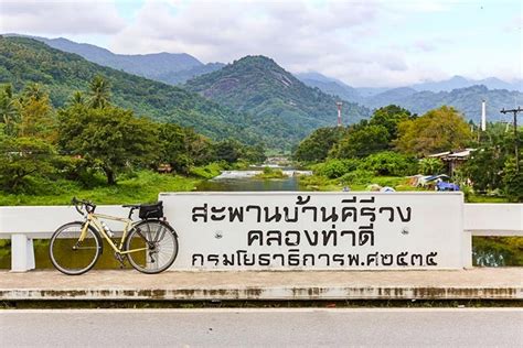 ชุมชนบ้านคีรีวง