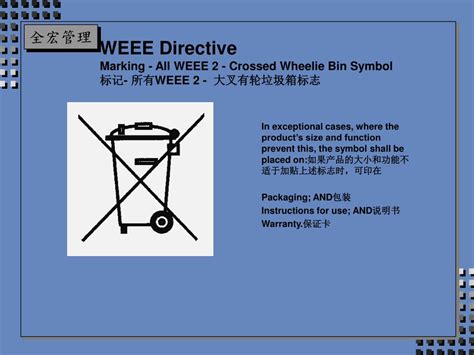 Ppt European Chemical And Packaging Requirements For Electrical
