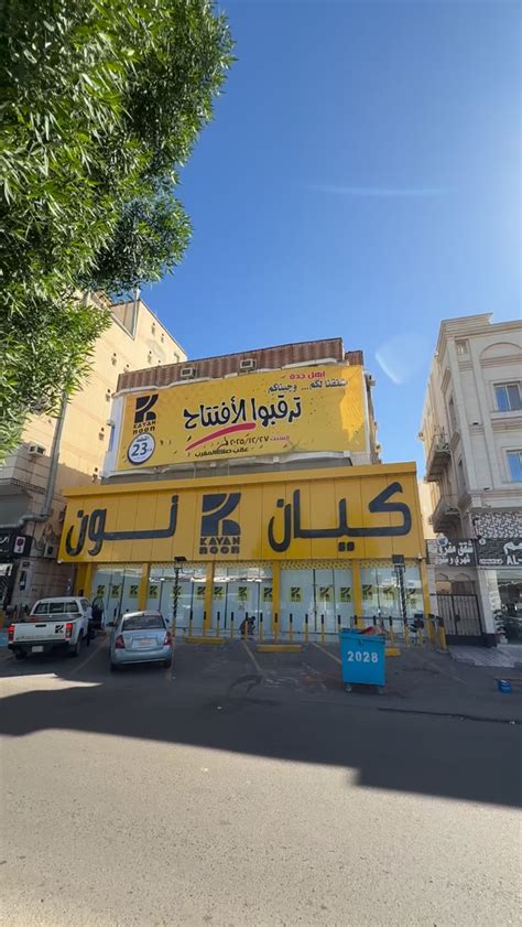 جدة كياننون البوادي شيإن