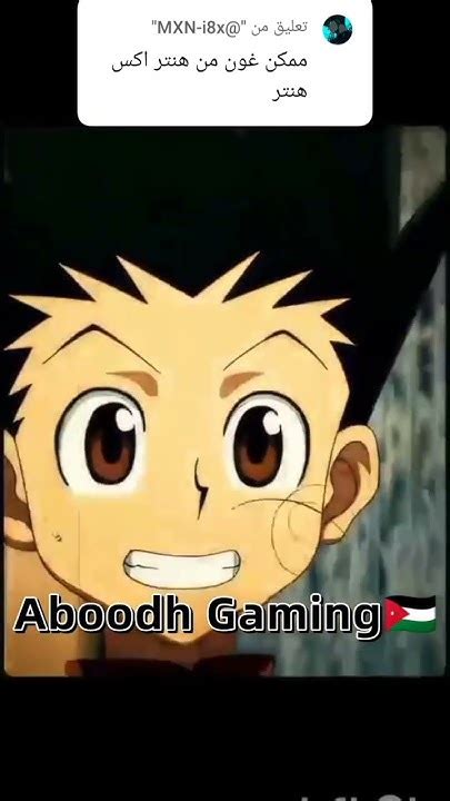 الي بعدو بارب يعجبك Youtube