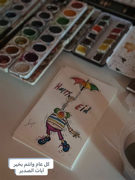 Ayat Sadeer Posted On Linkedin