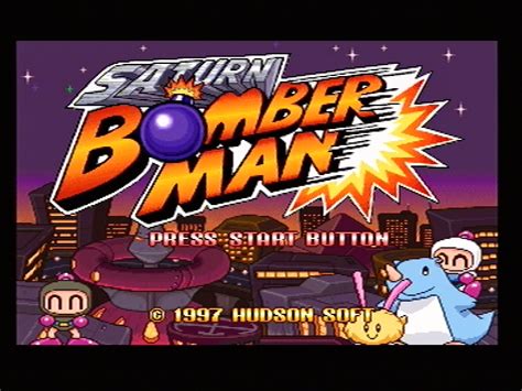 Saturn Bomberman Screenshots Consolemad